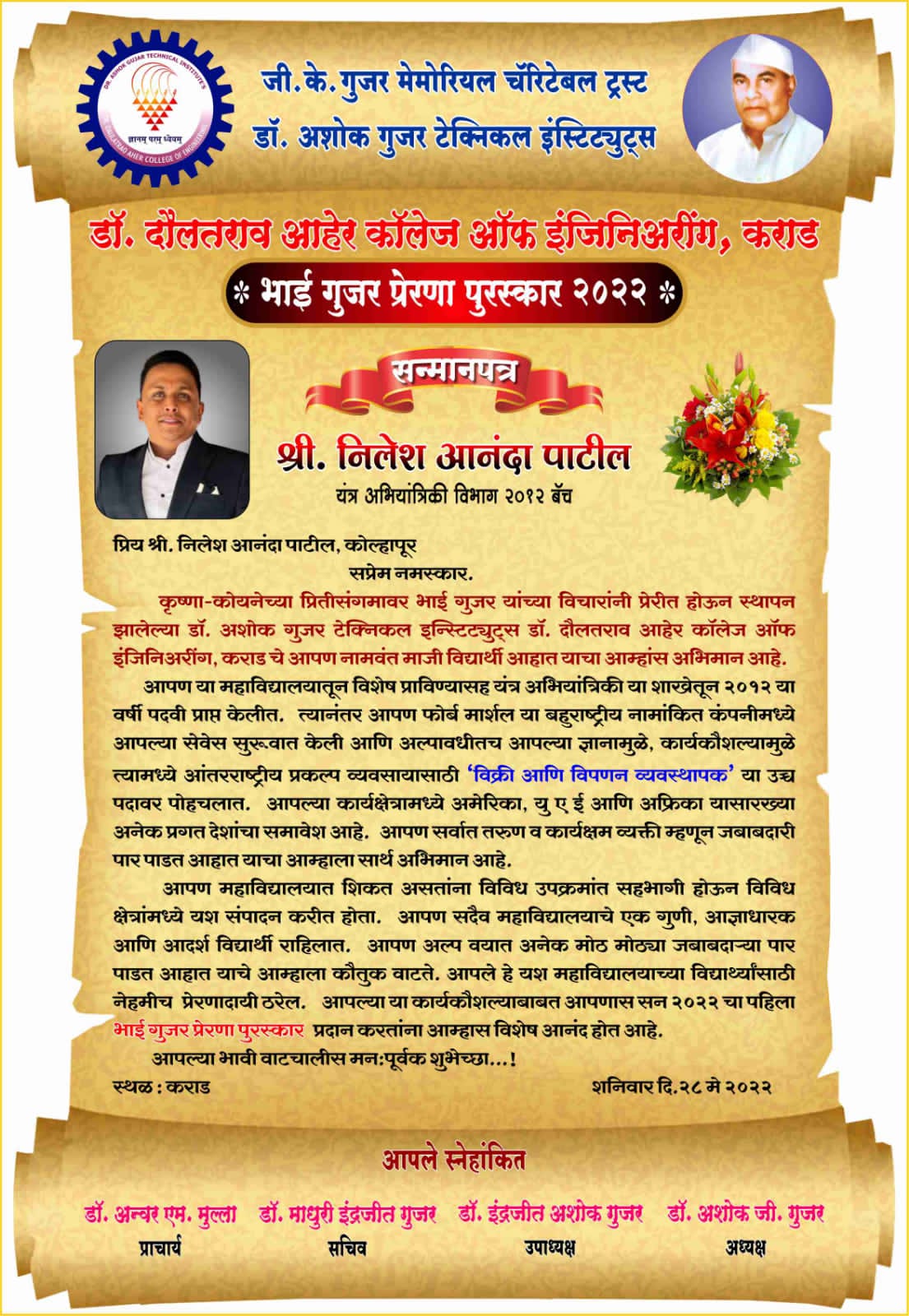 Gallery, Placement, Dr. Daulatrao Aher Engineering College, Karad